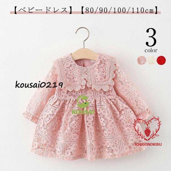 サイズ図を参考してください。※上記サイズは平置き実寸になります。サイズ表の実寸法は商品によって1-3cm程度の誤差がある場合がございます。