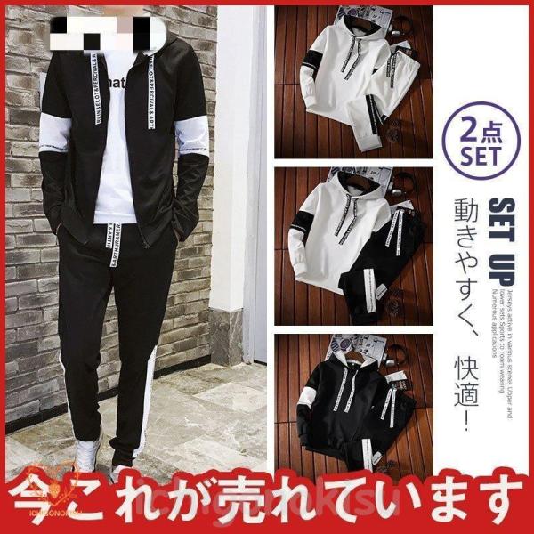 セットアップ メンズ ジャージ  上下セット 春秋 ジョガーパンツ 英字プリント フード付き カジュアル 部屋着 ルームウェア 運動用