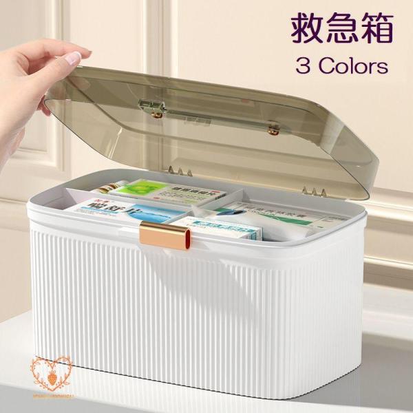 クリアカラーの上蓋で中が見えやすく使い勝手抜群な救急箱。2段構造で収納しやすく、見た目もかわいらしいデザインです?【サイズについて】画像をご参照ください。【素材について】PP【カラーについて】生産ロットにより柄の出方や色の濃淡が異なる場合が...