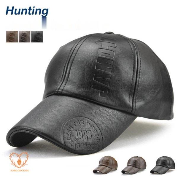 帽子 メンズ キャップ レザー 野球帽 ゴルフ 旅行 UVカット コットン 復古 春夏秋冬 ハット 無地 プリント ロゴ色：ライトコーヒー、ダークコーヒー、黒素材：PU★中国製※ご利用のモニターにより、環境や光の加減によって、若干色が異なる...