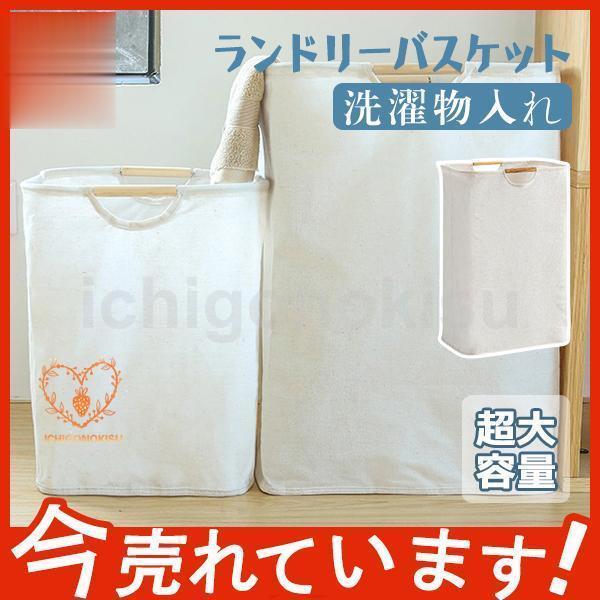 商品詳細：カラー：/画像通りサイズ：/フリーサイズ【商品説明】今から、ランドリーバスケットを試しに利用しましょう！洗濯機の隣に掛けていますが、使わない時は折りたためることも可能、より省スペースな一品。高品質なプラスチック素材で作られますので...