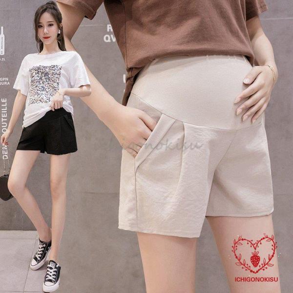 マタニティリネンパンツ ショートパンツ レディース夏パンツ 涼しい 可愛い カジュアル 柔らか マタニティウェア 楽ちん マタニティ服 ママパンツ XXL産前産後 妊婦服 妊娠 ゆったり カジュアル シンプル 無地◆素材：リネン　ポリエステ...