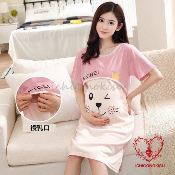 マタニティ授乳パジャマネグリジェ 妊婦ルームウェア 寝巻きワンピース 授乳ネグリジェ レディース部屋着 寝間着 ナイトウェア 産前産後 M L XL XXL XXXLレディース妊婦服 マタニティウェア 妊娠 可愛い 授乳口カジュアル シンプ...
