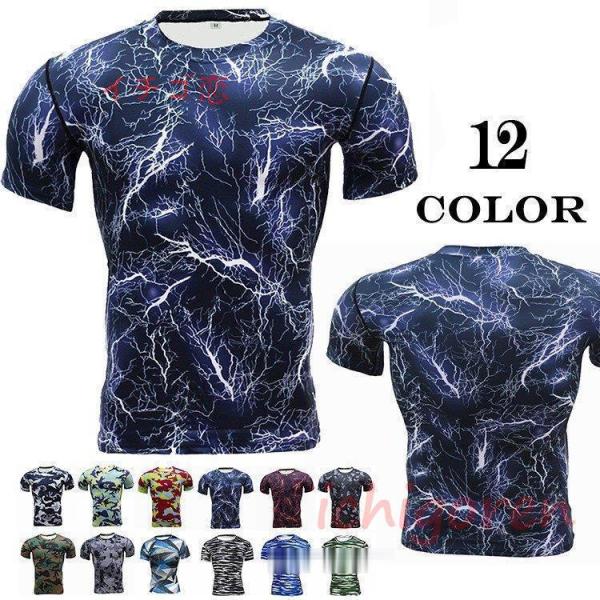 コンプレッションウェア コンプレッションインナー トレーニングウェア tシャツ メンズ 半袖 スポーツウェア スポーツシャツ 夏素材：ポリエステル87% ポリウレタン13% "※日本サイズ表示ではなく、ご購入前にぜひともサイズ表をご確認くだ...