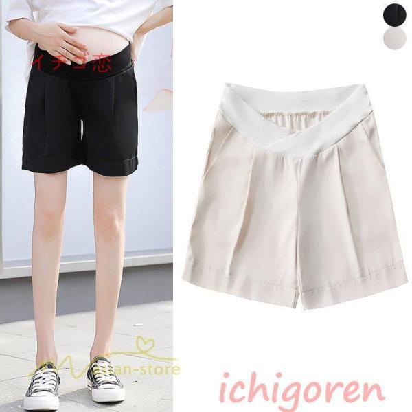 妊娠 産前産後 マタニティ 美脚 ズボン ボトムス 妊婦さん パンツ マタニティ ズボン ボトムス 妊娠 春夏秋 コーデ レディースファッション産前産後対応 ロングパンツ 妊娠パンツ ウエスト調整 M L XL XXL ママカジュアルパンツ...