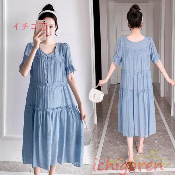 マタニティ ワンピース ママ服 シフォン マキシワンピース レディース 産前 産後 マタニティ服 無地 薄手 ワンピース キレイめ マタニティウェア お出かけ 楽ちん マタニティワンピ 春 夏 カジュアル 上品  通勤 オフィス 妊婦服 着...