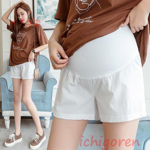 マタニティパンツ コットン綿ショートパンツ ショーパン ボトムス 短ズボン マタニティウェア M L XL XXL アジャスター マタニティ服 ゆったりカジュアル産前産後 ウエスト調整 妊婦服 妊娠 ゆったり カジュアル シンプル 無地◆素...