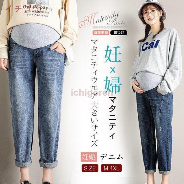 ◆素材：デニム◆生産国：中国◆サイズ：写真通り※製造上、2〜3cmの誤差がある場合がございますが、どうかご容赦下さいませ。●形、色、質感が、商品ページ上と実物で異なって見える場合がございます。予めご了承くださいませ。初期不良が発生した場合、...