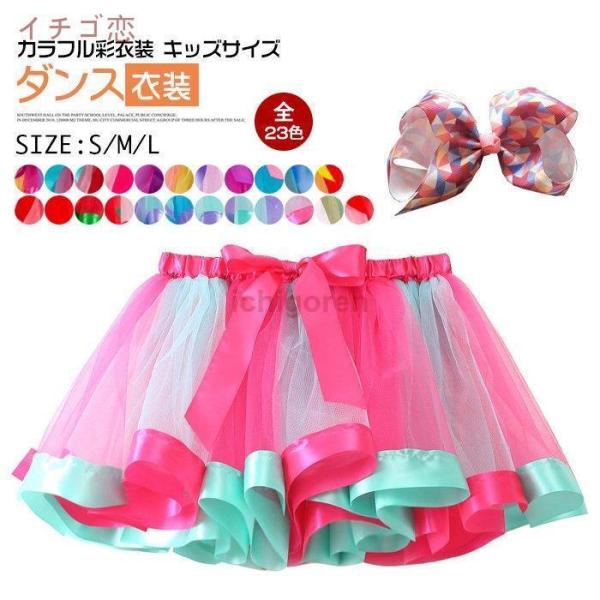 生産地：中国カラー：写真よりサイズ：S　ウェスト21*2　スカートの丈24　　M　ウェスト23*2　スカートの丈28　　L　ウェスト25*2　スカートの丈30　ご注意：※サイズは平置きサイズとなりますので、測り方により誤差が出る場合がござい...