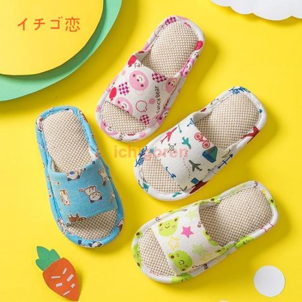 ジュニア スリッパ ルームシューズ 子供 室内靴 滑り止め シューズ 部屋靴 柔らかい オールシーズン 男女兼用 カジュアルシューズ リラックス子供用のルームシューズが新入荷吸湿性・通気性に優れて肌に優しい素材を厳選、適な履き心地を与える滑...