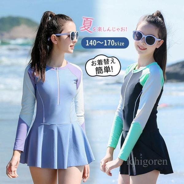 商品詳細:カラー:/A01/A02サイズ:/140/150/160/165/170【商品説明】可愛らしさ満点お洋服みたいに着こなせる水着で夏を楽しんじゃお【素 材】ポリエステル、その他【キーワード】キッズ 水着 女の子 かわいい トップス ...