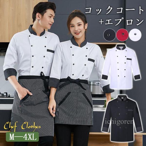 商品詳細：カラー：/A01/A02/A03サイズ：/M/L/XL/2XL/3XL/4XL【商品説明】素材を使用しており、軽くシワになりにくく、洗濯時の乾燥が速く、取り扱いも簡単です。着心地の快適さを兼ね備えて、ナチュラルなデザインで、ワーク...