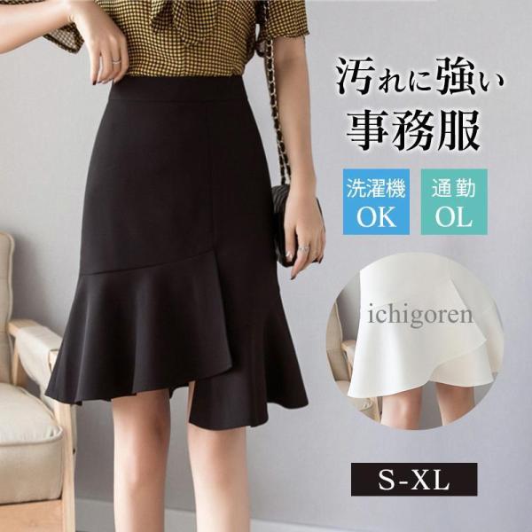 商品詳細:カラー:/A01/A02サイズ:/S/M/L/XL【商品説明】お仕事に最適なスカートです。ストレートのAラインが美しいデザインで貴女のオフィスワークを快適にしてくれます。左右のポケット付きで機能性も十分、インナーパンツ付きで内側も...