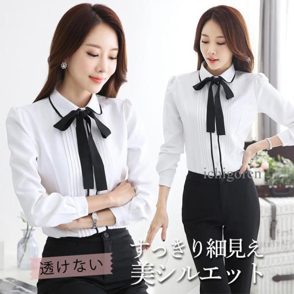 商品詳細:カラー:/画像通りサイズ:/S/M/L/XL/2XL【商品説明】仕事用のシャツにはレギュラー襟を選んでおけば間いなし、嬉しい上品長袖ブラウス。しっかりとした生地で透けにくくてご安心に着用頂けます。サラっとして軽い着心地はスーツのイ...