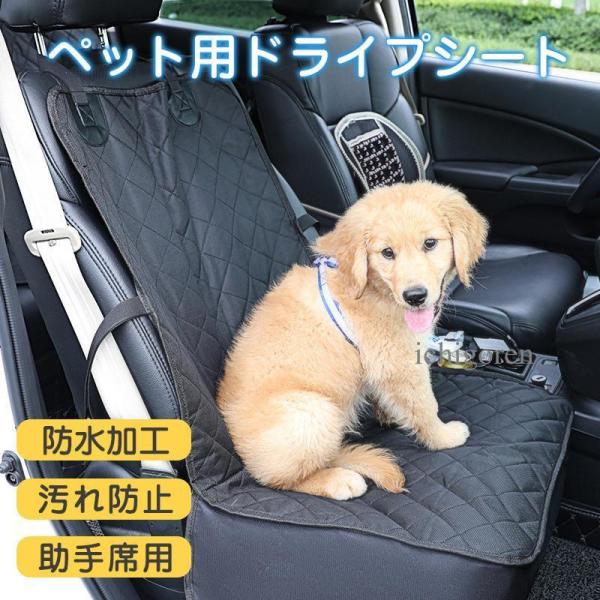 商品詳細:カラー:/A01/A02サイズ:/100*50cm【商品説明】【車座席を汚さず安心】ワンちゃんの足跡、毛、フケ、汚れ、水、砂、土、泥から大事な車席を守ってくれます。【防水効果＆水洗いOK】シートの表面に防水加工を施してあるので、水...