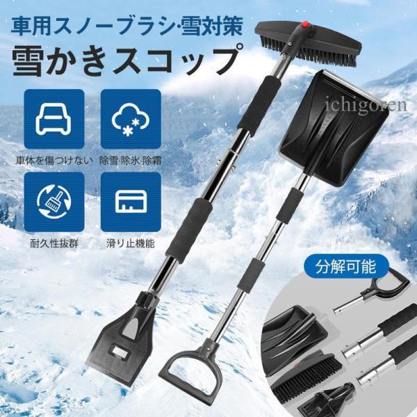 商品詳細:カラー:/A01/A02サイズ:/フリーサイズ【商品説明】3種類の雪かきの形態を構成することができ、さまざまなシーンに応じて適切な組み立て方法を選ぶことができ、とても便利です。耐久性と柔軟性のある素材を採用し、優れた靭性を持ち、車...