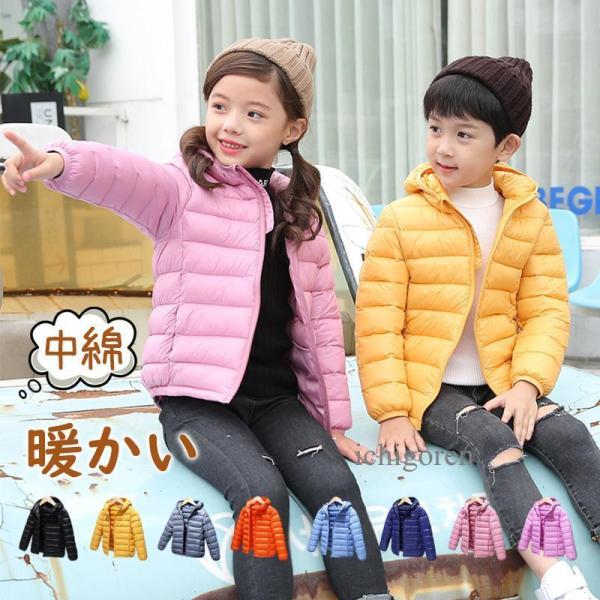 商品詳細:カラー:/A01/A02/A03/A04/A05/A06/A07/A08サイズ:/110/120/130/140/150/160【商品説明】軽い素材に使用したため保温性に優れたダウンコートでございます。肌触りがとっても気持ちいい素...