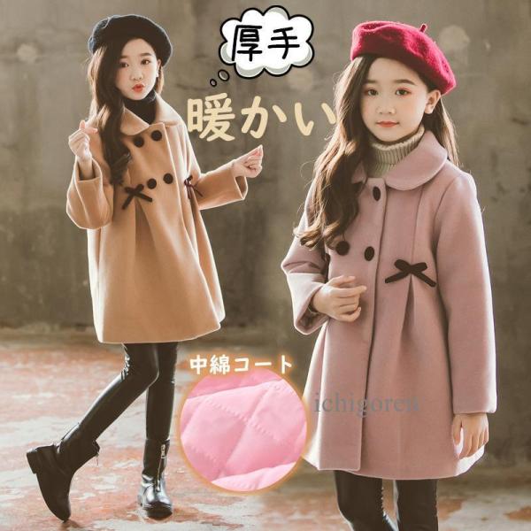 商品詳細:カラー:/A01/A02サイズ:/110/120/130/140/150/160【商品説明】前開きをボタンで開閉するデザイン。保温性に優れた高級素材を使用し、高い防寒効果を実現させました。防風性にも優れていて、長時間の着用でも体の...