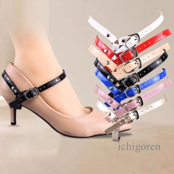 シューズストラップ バックル付き シューズバンド PU シューズベルト パンプスベルト 脱げ防止 ストラップ 1ペア シンプル 長さ調節可 パンプスストラップ シルバー ブラック ホワイト ピンク グレー レッド ベージュ ゴールド目立たな...