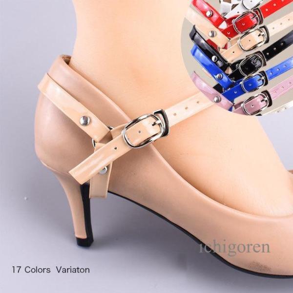 シューズバンド エナメルPU レディース 脱げ防止 パンプスストラップ シューズストラップ バックル付き 長さ調節可 ストラップ 1ペア パンプスベルト PU シューズベルト おしゃれ ブラック ホワイト ベージュ ゴールド シルバー目立た...