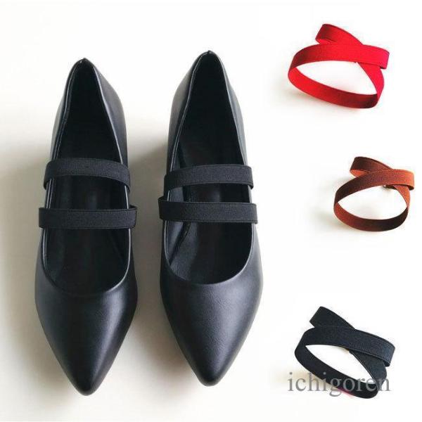 シューズバンド ストレッチ シューズストラップ 脱げ防止 シューズベルト ゴムバンド シンプル ゴムベルト パンプスベルト パカパカ防止 1ペア パンプスストラップ ピンク レッド ブラウン ブラック ベージュ目立たないけど大いに役立ち、パ...