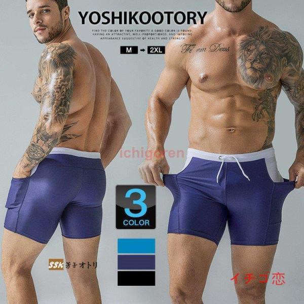 男性水着 メンズ スイムウェア 水着 競泳水着 競泳パンツ ショーツ 海水パンツ 速乾パンツ ポケット付き素材：ポリエステル●中国製※日本サイズ表示ではなく、ご購入前にぜひともサイズ表をご確認ください。※お使いの画面と実際のお色に若干の差が...