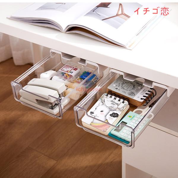 取り付け式引き出し デスク下 机下 天板下 取り付け スライド 収納ボックス 引き出し式ミニ トレイ 小物入れ 収納 便利グッズ 引き出し 在宅勤務 両面テープ付き 便利 新生活 おすすめ 整理用品 おしゃれ 法人 北欧 ホワイト 後付け ...