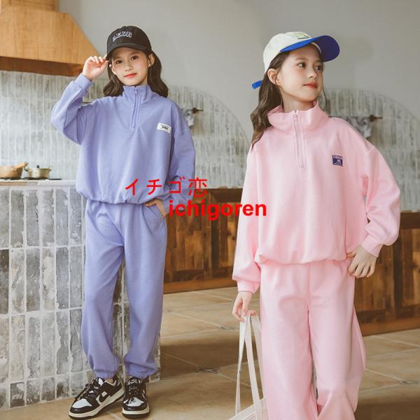 韓国子供服 セットアップ 秋服 新品 スポーツウェア ピンク パープル 女の子 ジャージ 上下セット キッズ 長袖スウェット+パンツ 2点セット 学生 通学着 運動着 ジュニア服 上下 立襟 トレーナー カジュアル 春着 秋着 旅行 お出か...