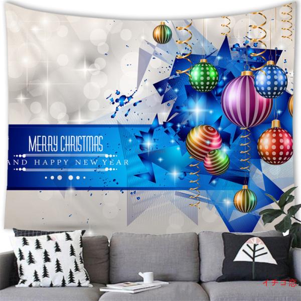 クリスマス タペストリー 壁掛け 北欧 おしゃれ クリスマスツリー サンタクロース トナカイ【100cm*70cm】オーナメント ウォール クリスマスタペストリー 大きいサイズ サンタ コスプレ クリスマスプレゼント 壁 デコ 省スペース ...