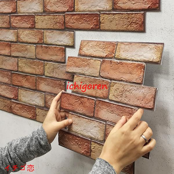 ■内容物 ：壁シール10枚入り■素材 ：PVC■サイズ：30*30 ■生産国：中国1商品写真はできる限り実物の色に近づけるよう加工しておりますが、お客様のお使いのモニター設定、お部屋の照明等により実際の商品と色味が異なる場合がございます。　...