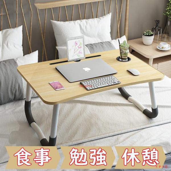 素材：天板/HDF木製　足/アルミニウム合金■ご注意＊PC環境・光の具合により、色や素材のイメージが写真と若干異なる場合がございます。＊製造工程で木の粉が付着している場合があります、汚れてもよい服装で開梱の上、使用前にウェットティッシュなど...