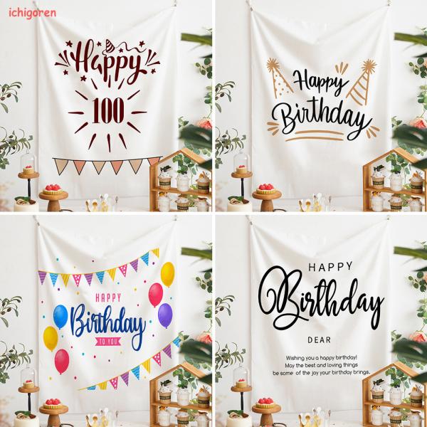 商品名：バースデータペストリー / Birthday tapestry大切なお誕生日のお祝いに欠かせない飾り付けタペストリーは、SNS映え間違いなしのモノトーン×ゴールドのシンプルな色合いのものからお子様のバースデーパーティーにもぴったりな...