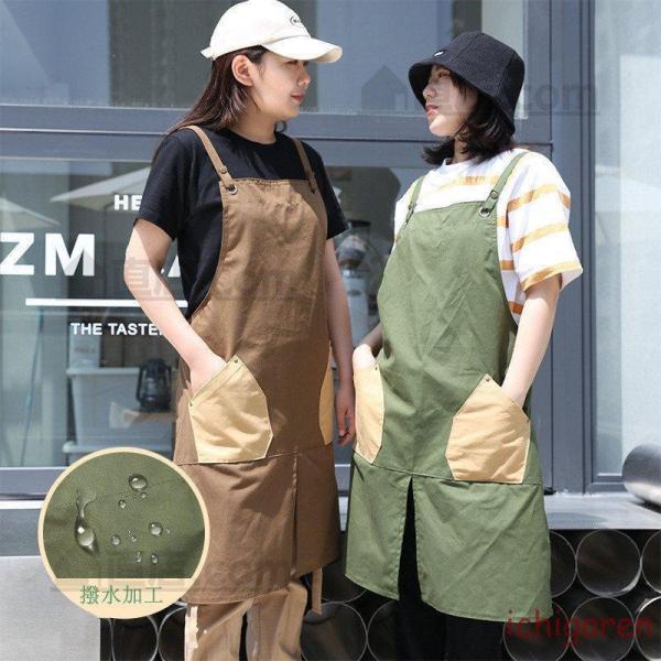 ●製品は撥水加工、汚れにくくコットン素材を採用し、お手入れもカンタン！ ●シワになりにくいし通気性も抜群！ ●簡単に着れるH型は家事はもちろん、お仕事バイト先等様々な場所で活躍できます。 ●カフェ・居酒屋・レストラン・厨房・ラーメン屋・パン...