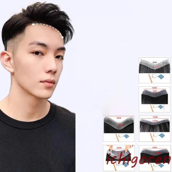 【品名】：メンズウィッグ（部分ウィッグ）【タイプ】：全10タイプ【素材】：人毛100％【サイズ】：写真参考【産地】：中国aozorashoten0330の人気検索ワード：男性用　メンズウィッグ ショート　ウィッグ 部分ウィッグ　つけ毛　グラ...