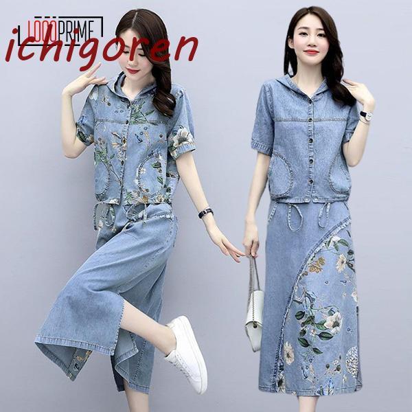 セットアップ レディース 夏服 2点セット 上下セット トップス 半袖 花柄 ロング袴 デニムスカート 大きいサイズ カジュアル おしゃれ 通勤 着痩せ 新品-90 セットアップ レディース 夏服 2点セット 上下セット トップス 半袖 花