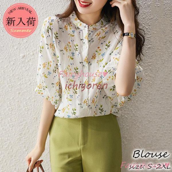 ichigoren9184【ストア】： ichigoren【素材】：ポリエステル【カラー】：写真色【サイズ】：*着丈：66cm(S) 67cm(M) 68cm(L) 69cm(XL) 70cm(2XL) *バスト：108cm(S) 112c...