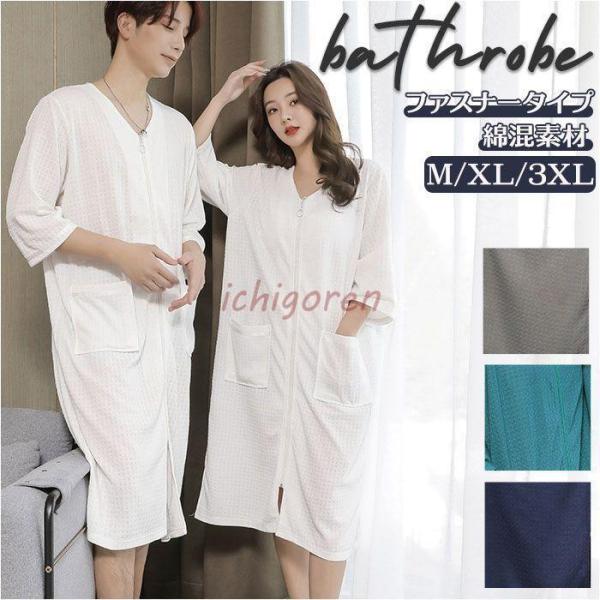 ATTENTION ご注文前に必ずお読みください。  ※こちらの商品は輸入品のため、糸の継ぎ目や縫製等が甘い部分、糊跡等が生じる場合がございます。 ※商品を安価で販売させて頂いている関係上、パッケージに一部外国語表記がございます。 ※箱など...