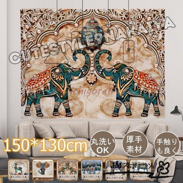 ■カラー：01 02 03 04 05 06※お使いの環境などにより実物と色が違って見えることがございます。■サイズ：100*70cm 150*130cm（詳しくは商品情報にご確認ください）◎手軽に簡単に雰囲気を作りたい◎人を招いたときに驚...