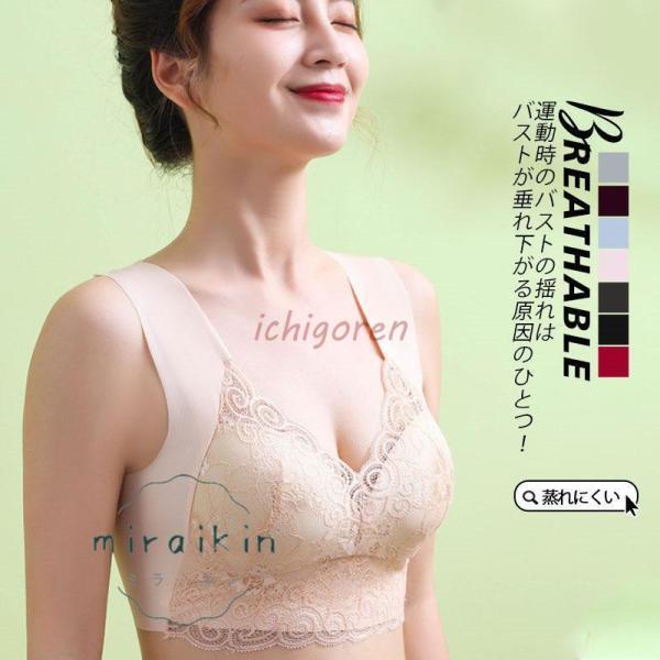 スマートブラ ブラ ブラジャー 胸を小さく見せるブラジャー 胸 小さく 胸を小さく 大きな胸を小さく見せるブラ バストを小さく見せるブラ 胸を小さく見せる下着 小さく見えるブラ 大きい胸を小さく見せるブラジャー 胸小さく見せるブラ 胸を抑え...