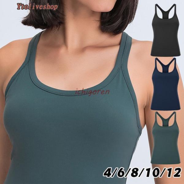 ヨガウェア トップス ブラトップ キャミソール ホットヨガ おしゃれ インナー スポーツブラ タンクトップカラー:黒/ネイビー/グリーンサイズ:4/6/8/10/12サイズ表にご参考まで素材：ポリエステル80％ ポリウレタン20％★中国製※...