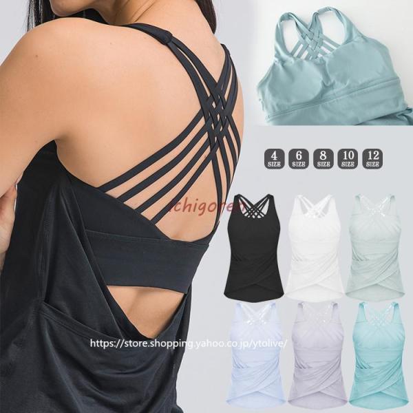 ブラトップ ヨガ カップ付き トップス 2023 フィットネス トップス ホットヨガ ジム スポーツ カラー:黒/白/グレー/スカイ/パープル/青サイズ:4/6/8/10/12胸囲/着丈/裾周り(cm)4--90/34-61/946--94...
