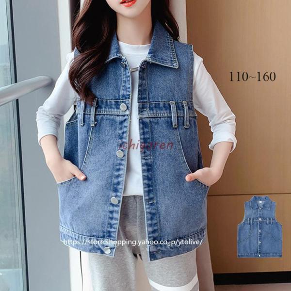 ichigoren21081607ブルー 青 韓国子供服 韓国子ども服 韓国こども服 キッズ こども 子ども 子供 子供用 子供服 キッズ服 キッズサイズ 男の子 女の子 アウター ジャケット サマージャケット ベスト 上着 羽織り 羽織 ...