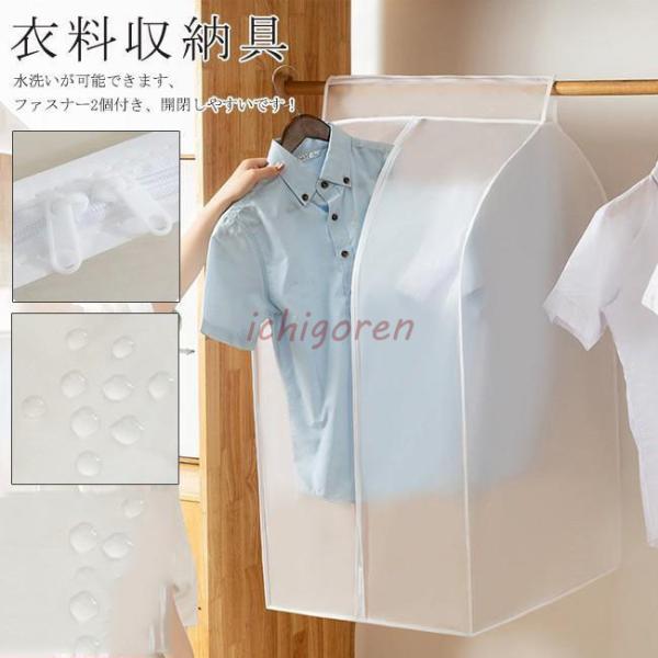 素材  PEVA  ※生産時期によって混率が異なります。ご了承の上、お買い求めください。サイズ 約60×50×90cm/60×50×110cm重量 約160g