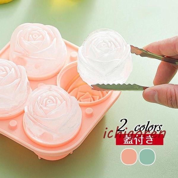 商品詳細【キーワード】おしゃれ  かわいい 安い  おすすめ ランキング グッズ アイデア フタ付き 蓋 製氷皿 蓋付き 取り出しやすい 3点組 製氷トレイ アイス おしゃれ アウトドア レジャー 外出 持ち運び 水 ブロック トレー 男女...