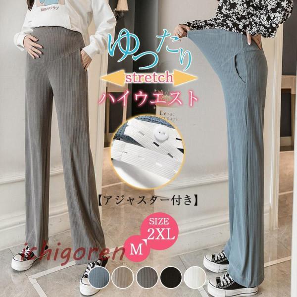 商品詳細カラー:/A1/A2/A3/A4/A5/サイズ:/M/L/XL/2XL/妊娠中でもお洒落を楽しみたい人にピッタリな、マタニティパンツです。産前・産後にも着用できるので、出産後もご使用いただけます。【関連キーワード】:マタニティワイド...