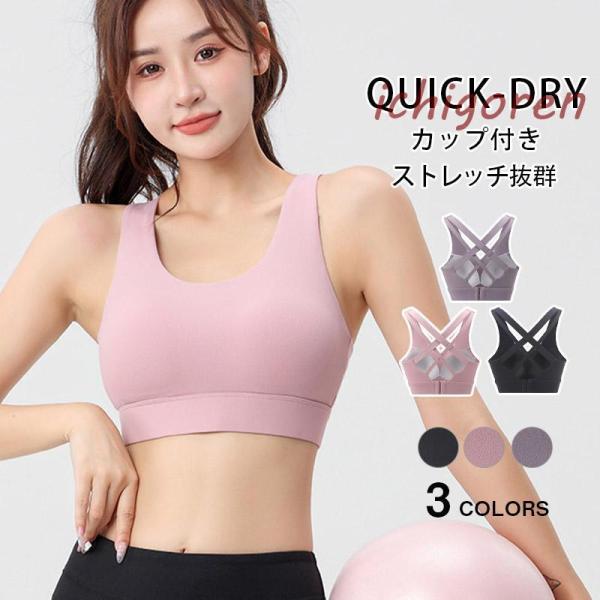 商品詳細:カラー:/ピンク/パープル/ブラック/サイズ:/S/M/L/XL/XXL/■サイズ（約cm）S / 下バスト67〜73CM/参考体重47.5kg以内/ 70A 70B 70C 75AM / 下バスト74〜77CM/参考体重47.5...