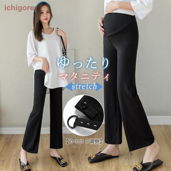 商品詳細:カラー:/A01/A02/A03サイズ:/M/L/XL/2XL【商品説明】素材:ポリエステル、その他☆体型変化が気になるマタニティ時期産前?産後まで着用できる。☆薄くてよく伸び、サラサラの軽い肌触りなので、お家や外でもアクティブに...