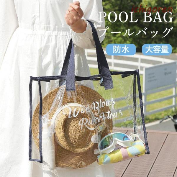 商品詳細:カラー:/A01/A02/A03/A04サイズ:/フリーサイズ【商品説明】サイズ:47*15*37cm夏の元気満々とおしゃれな雰囲気を醸し出して、プールや海水浴で大活躍してくれること間違いなしのバッグです。子供のプールバッグ、大人...