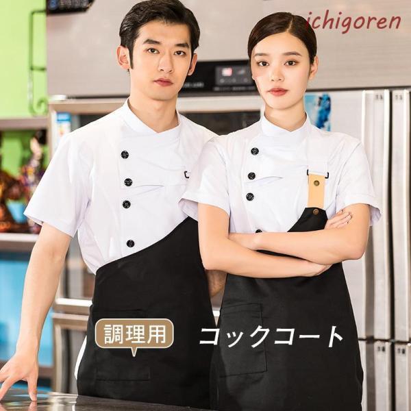 商品詳細:カラー:/A01/A02/A03/A04サイズ:/M/L/XL/2XL/3XL/4XL/5XL【商品説明】着心地の快適さを兼ね備えて、ナチュラルなデザインで、ワークシーンをスタイリッシュに演出します！まだ見ぬ世界へ繋がるコッドを掴...