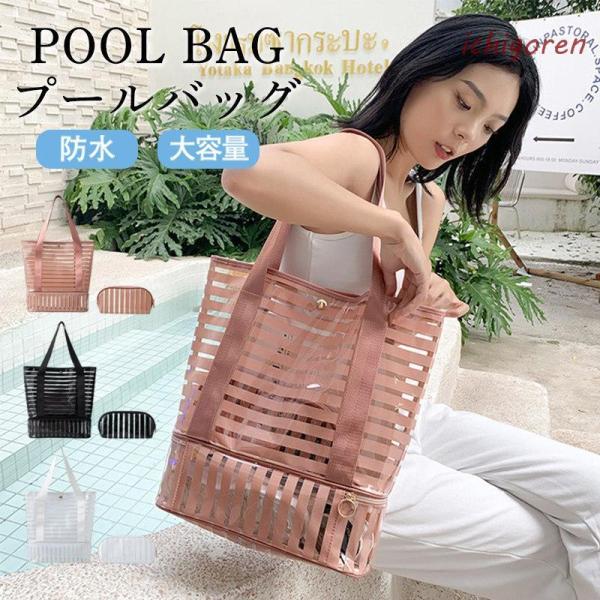 商品詳細:カラー:/A01/A02/A03サイズ:/フリーサイズ【商品説明】サイズ:バッグ:33*13*37cmポーチ:21*5*11cm夏の元気満々とおしゃれな雰囲気を醸し出して、プールや海水浴で大活躍してくれること間違いなしのバッグです...